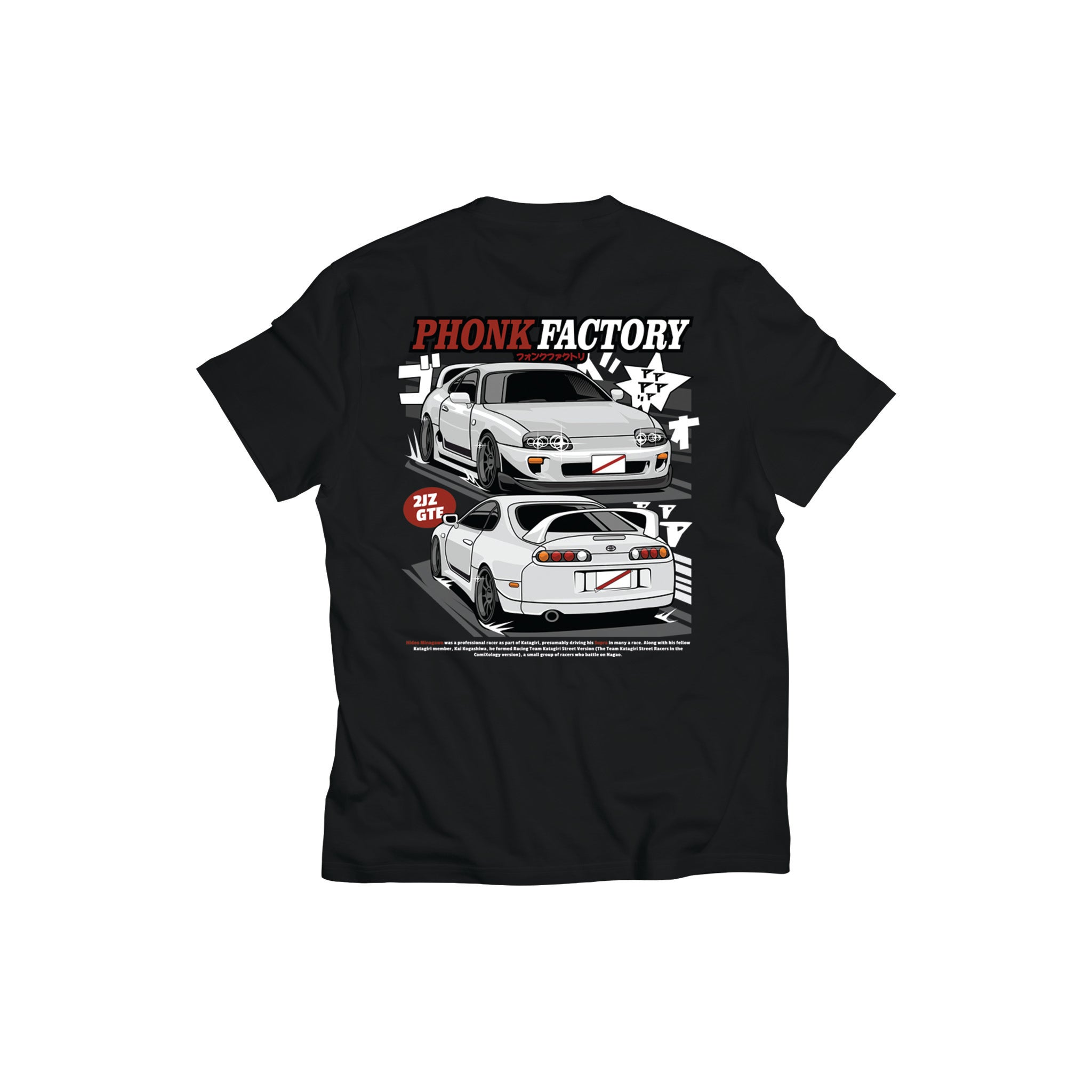 2JZ GTE SUPRA T-Shirt (Front and Back) – Vinyl Labz