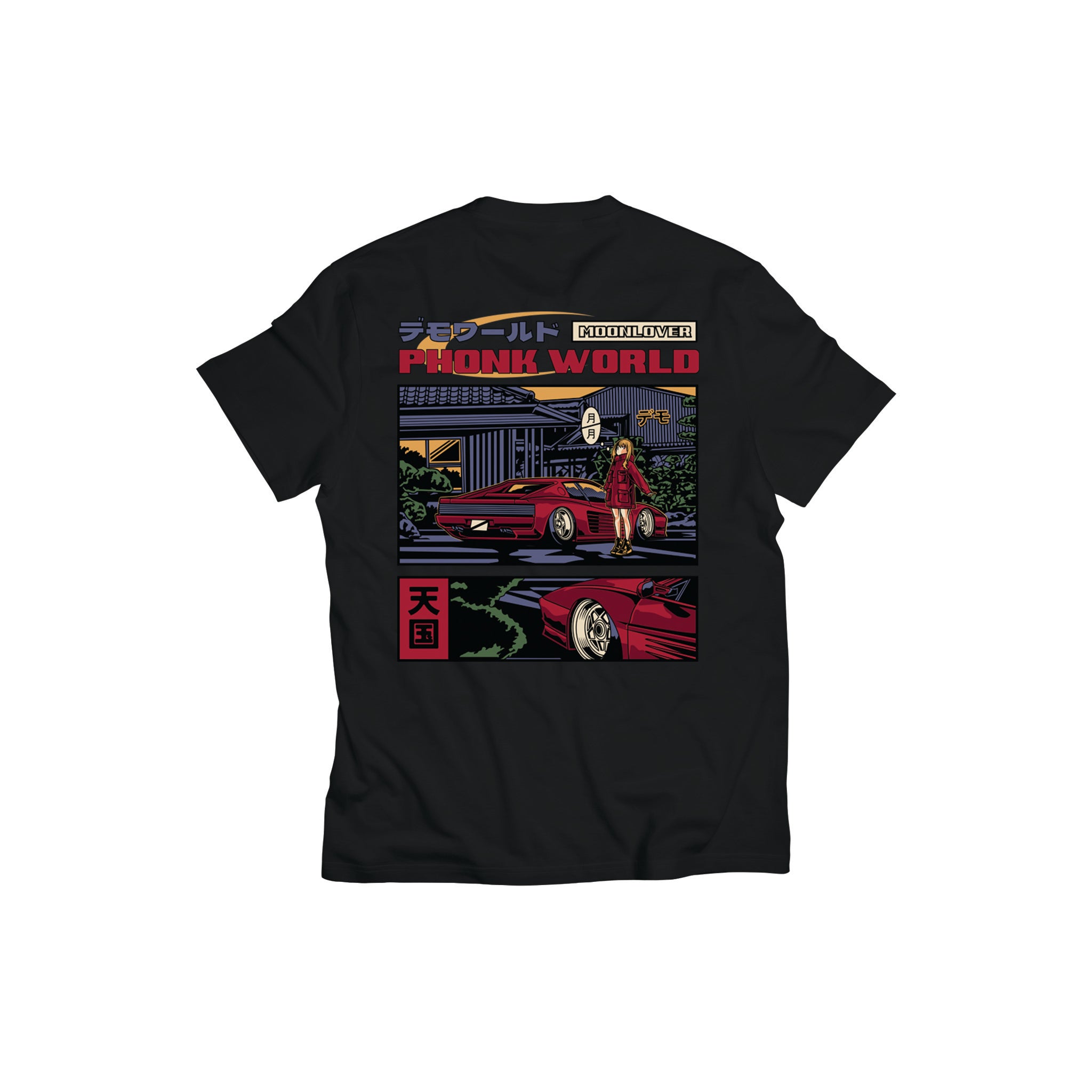 Moon Lover (Front and Back) – Vinyl Labz